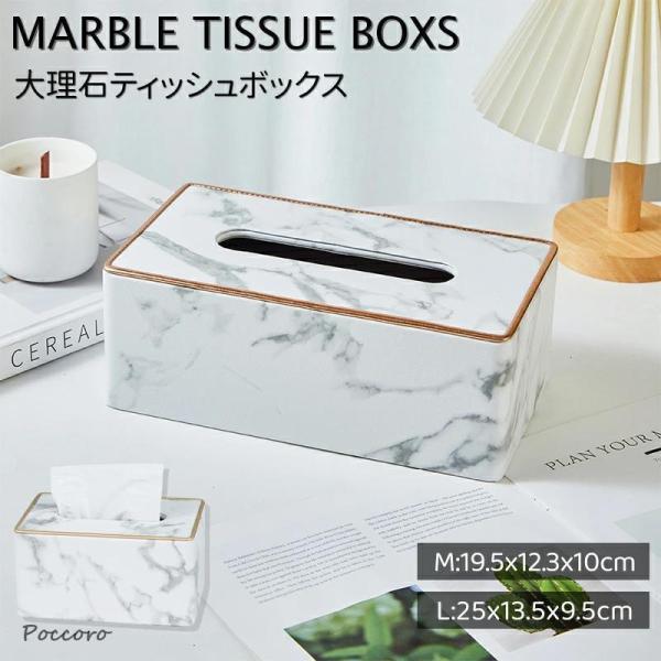 ◆【商品説明】【高級感あり】ティッシュボックス外側の表面は高品質なPUレザーで作られて、水やキズに耐性があり、汚れた濡れた場合も、サッと拭き取るだけ、手間がません。内側と底面は不織布です。シックなデザインで、インテリアにも車内にもしっかりマ...