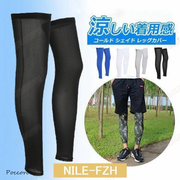 商品詳細： カラー：/A01/A02/A03/A04 サイズ：/M/L/XL/2XL 【商品説明】 運動時の筋肉の疲労を低減するコンプレッションウェア。 適度な圧着が筋肉のブレを防ぎ運動をサポート、風通しが良く素早く吸汗と速乾を促します。 ...