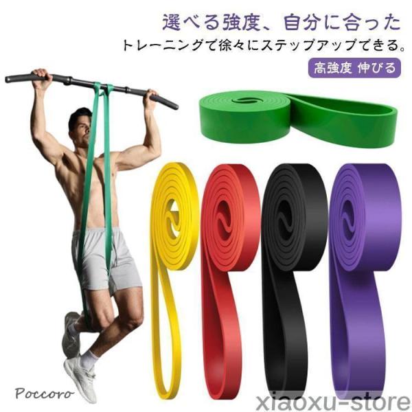 サイズ：イエロー：強度5-15lbs 長さ2080mm 幅6.4mm  レッド：強度15-35lbs 長さ2080mm 幅13mmブラック：強度25-65lbs 長さ2080mm 幅22mmパープル：強度35-85lbs 長さ2080mm ...