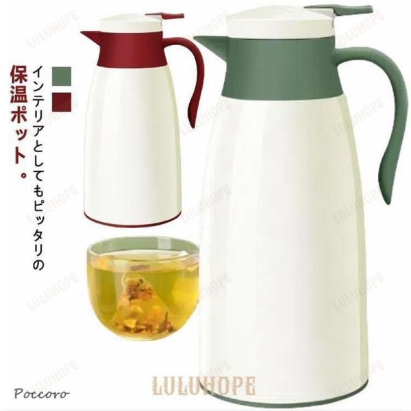 1500ml ：14×27cm1800ml ：14×29cm※サイズ表の実寸法は商品によって1-3cm程度の誤差がある場合がございます。