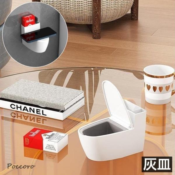 トイレ型の灰皿です。蓋付きでタバコやライターも収納できます◎【カラーについて】生産ロットにより柄の出方や色の濃淡が異なる場合がございます。お使いのモニターや撮影時の光の加減などにより画像と実際の商品のカラーが異なる場合もございます。予告なし...