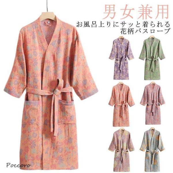 詳しくは写真の通り。※サイズ表の実寸法は商品によって1-3cm程度の誤差がある場合がございます。