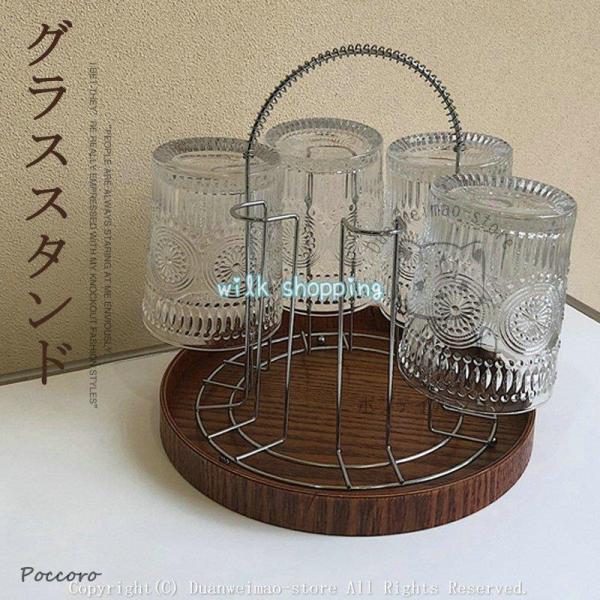■商品名：グラススタンド コップ スタンド グラス スタンド グラス置き コップ置き ペットボトルスタンド 水切り 水切りラック キッチン収納 おしゃれ■-cuprack0■カラー：写真色■タイプ：タイプA タイプB■サイズ：写真参考■素材...