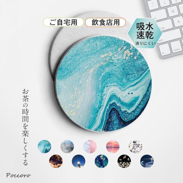 商品詳細:カラー:/A01/A02/A03/A04/A05/A06/A07/A08/A09/A10サイズ:/フリーサイズ【商品説明】日々の食卓やちょっとしたティータイム、お客様のおもてなしに大活躍のコースター。【注意事項】い上質なレザーを長...