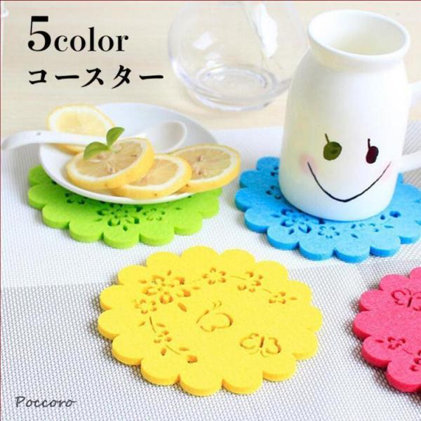 ダイニングテーブル、コーヒーテーブル、またはお好みのカップのオフィスでもお使いいただけます。【サイズについて】画像をご参照ください【素材について】フェルト【カラーについて】生産ロットにより柄の出方や色の濃淡が異なる場合がございます。お使いの...