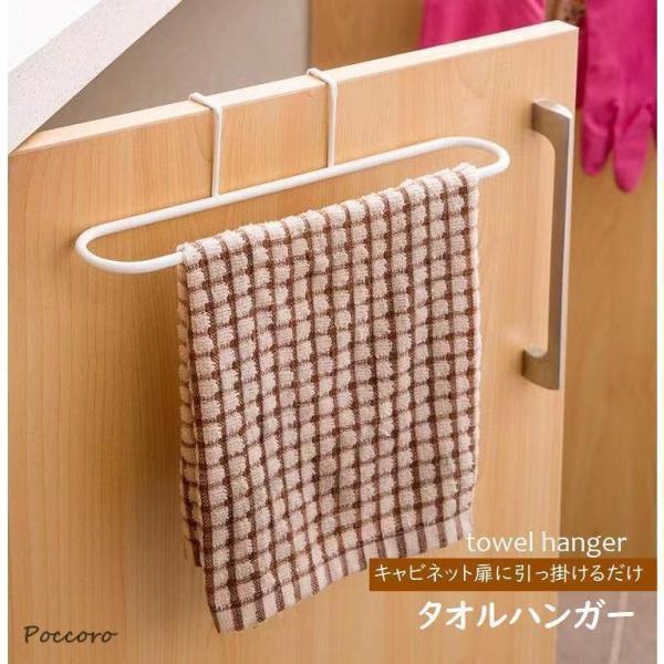 キッチンや洗面台などのキャビネット扉に引っ掛けるだけ♪扉の外側、内側どちら向きでも使えて便利◎【サイズについて】画像をご参照ください。【素材について】合金【カラーについて】生産ロットにより柄の出方や色の濃淡が異なる場合がございます。お使いの...