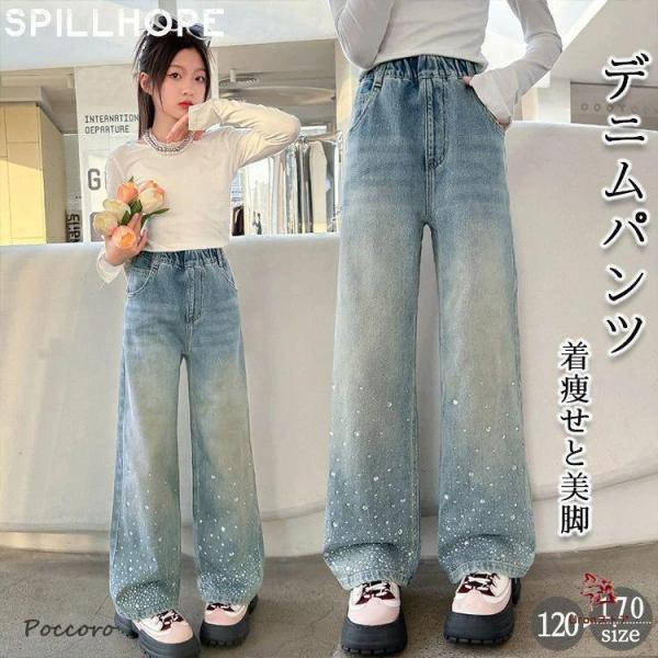 商品の詳細商品名デニムパンツ　キッズ　ジーンズ 内容パンツのみ（※他は商品に含まれません） カラー      全1色で商品写真をご確認お願います。素材 ポリエステル、その他※具体的には当店の設定にご覧ください。返品・交換●サイズ交換する場合...