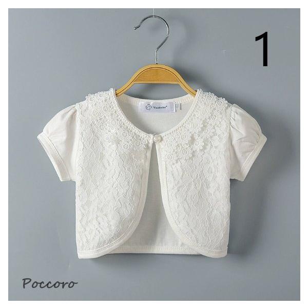 ※サイズ表の実寸法は商品によって1-2cm程度の誤差がある場合がございます。