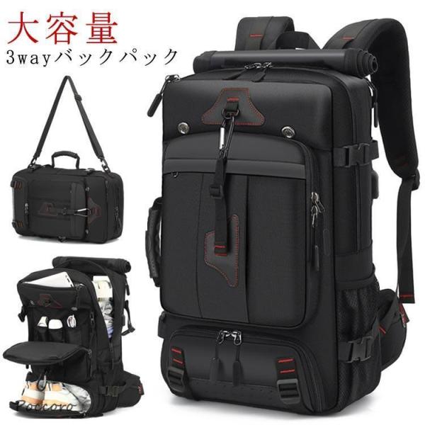 【サイズ】　【小35L】幅30cm マチ17cm 高さ48cm　【中60L】幅32cm マチ20cm 高さ57cm　【大80L】幅35cm マチ23cm 高さ63cm　　　　※上記サイズは平置き実寸になります。サイズ表の実寸法は商品によって...
