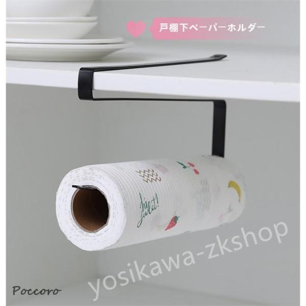 商品説明キッチン用 雑貨 シンク下 片手で切れる 吊り下げ 吊戸棚 棚下 ナチュラル 吊り戸棚ラック 戸棚下多機能ラック素材 本体 ：  鉄戸棚下のスペースを有効活用できるキッチンペーパーホルダー。空間を活用して設置するから卓上タイプとは異...