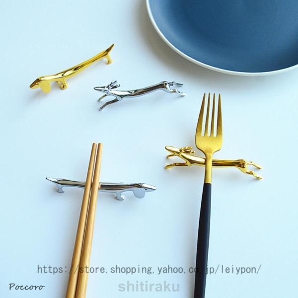 商品の説明商品名：箸置きサイズ：具体的な製品とサイズは画像の説明を見てください。素材・材質：金属製。注意：製品は箸置きに限り、他の撮影物品は含まれていません【癒やし系】箸置きを使えば、箸先がテーブルに触れず、テーブルも汚さず、健康を守ります...