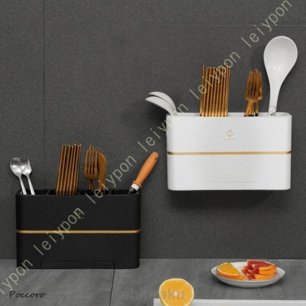 商品の説明オシャレな箸立て【製品】A=約24*8*14cm（壁掛け、水受けトレイ付き）。材質：プラスチック+HIPS素材。具体的な製品とサイズは画像の説明を見てください。注意：製品は箸置きに限り、他の撮影品は含まれていません 【便利で実用的...