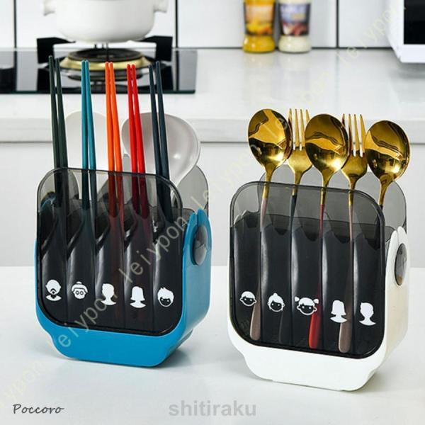 商品の説明【目を引くおしゃれなスタンド】・美しく収納できて取り出しやすいカトラリースタンド 【製品】A=約14.5*17.2*7cm。材質：PP+PET製。具体的な製品とサイズは画像の説明を見てください。注意：製品は箸置きに限り、他の撮影品...