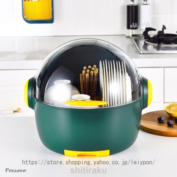 商品のご紹介☆簡単のカラフルでおしゃれな哺乳瓶乾燥ラックです。☆サイズ：サイズA=36.5*29.5cm。材質：PP/ABS/PC。具体的には商品説明や画像をご覧ください。製品は収納棚のみで、食器は含まれていません。☆無毒性素材を採用して、...