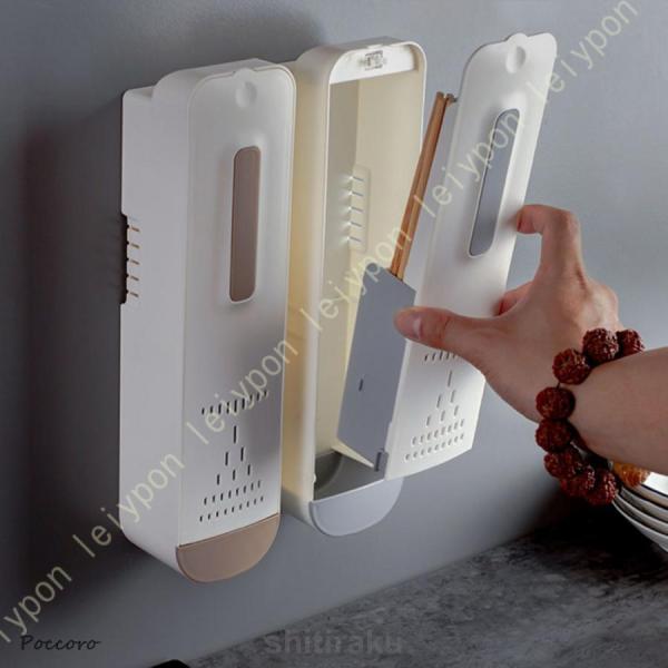 商品の説明【目を引くおしゃれなスタンド】?美しく収納できて取り出しやすいカトラリースタンド 【製品】A=約8*31.5cm（防塵、水切り、壁掛け、穴あけ不要）。材質：プラスチック製。具体的な製品とサイズは画像の説明を見てください。注意：製品...