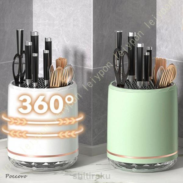 商品の説明オシャレな箸立て【製品】約18.5*22cm（水受けトレイ付き）。A=1個入り。材質：PP+PET素材。具体的な製品とサイズは画像の説明を見てください。注意：製品は箸置きに限り、他の撮影品は含まれていません 【便利で実用的】どこに...