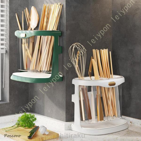 商品の説明【目を引くおしゃれなスタンド】?美しく収納できて取り出しやすいカトラリースタンド 【便利ポイントいろいろ】?収納しながら水切りも乾燥もできるすぐれもの?水切り設計、食器キッチンツールをスッキリ清潔に収納、洗った後の風通しも便利でき...