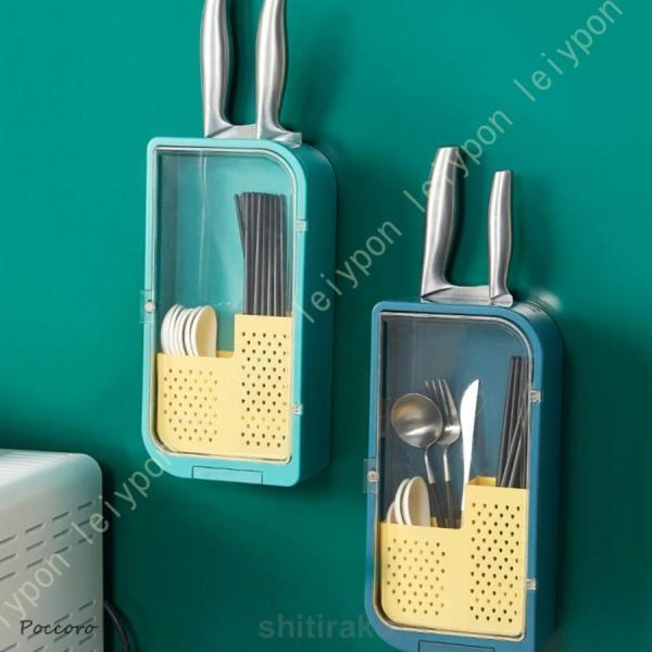 【商品仕様】製品：A=約15.5*31*9.5cm（壁掛け、穴あけ不要、防塵、水切り）。材質：PP製。具体的な製品とサイズは画像の説明を見てください。注意：製品は箸置きに限り、他の撮影品は含まれていません 箸置きは、さまざまな箸、フォーク、...