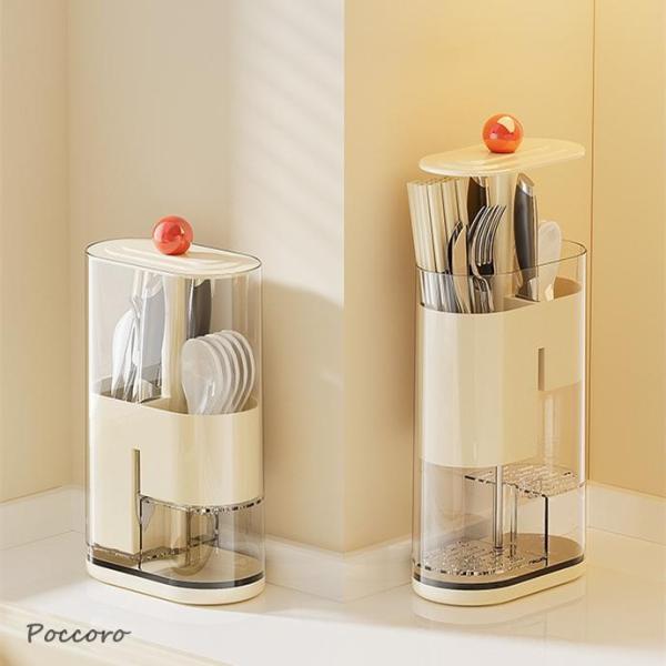 【現代のシンプルな水切り箸立て】【シンプルなデザイン】お箸やフォークなどのカトラリーの保管にお使い頂けるキッチンツールスタンドになります。底面には細かな穴があり通気性も良く水切りが早くなります。【便利な収納】衛生的で後片付けも簡単です、使用...