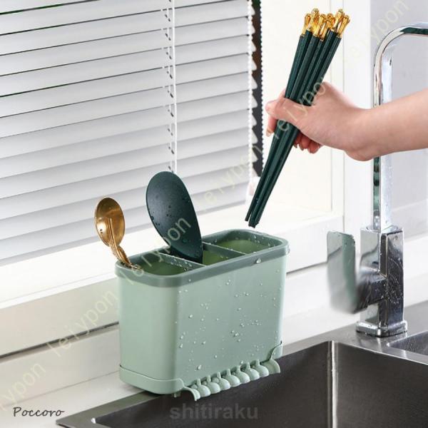 【商品仕様】箸立てキッチンの小物類がたくさん収納できるキッチンツールスタンドです。食卓をオシャレに演出してくれるキッチンアイテムです 製品：約20*9*14cm。具体的な製品とサイズは画像の説明を見てください。材質：PP製。注意：製品は箸立...