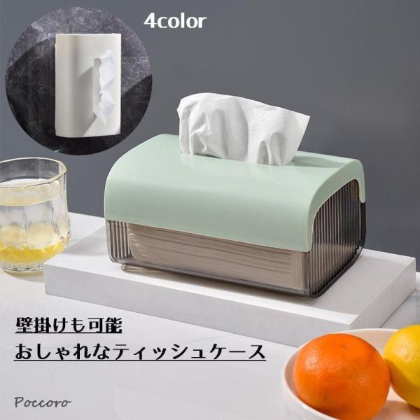 取り出しやすいティッシュケースです。たっぷり入るので交換の手間が省けて便利。【サイズについて】画像をご参照ください。【素材について】プラスチック【カラーについて】生産ロットにより柄の出方や色の濃淡が異なる場合がございます。お使いのモニターや...