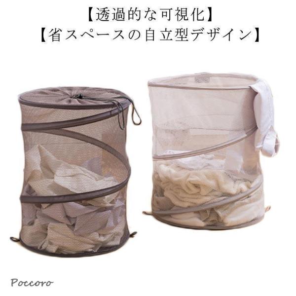 ぬいぐるみ 収納 折りたたみ バスケット メッシュ 透明 中が見える カゴ おもちゃ ケース おしゃれ スリム 衣類 小物入れ 雑貨入れ オフィス 家