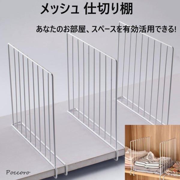 サイズ(約):27.5＊32.5cm取り付け簡単：工具や金具は必要ありません。 仕切りをクローゼットの棚の上にスライドさせるだけ、個々のコンパートメントを作成します。仕切りは整理するときに簡単に移動したり取り外したりでき、棚を傷つけません。...