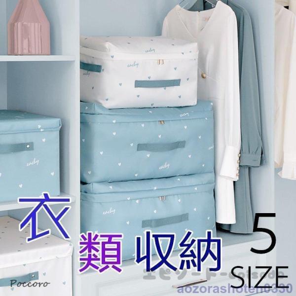 【商品名】冬物収納 書類 雑誌 整理 衣装ケース 足置き 台 布 BOX 自然 おしゃれ 小物入れ ボックス おすすめ 整理整頓 生活雑貨 折りたたみ 折り畳み 道具箱 日用品 書類整理 小物ケース 小物収納【商品仕様】カラー：ピンク　ホワ...