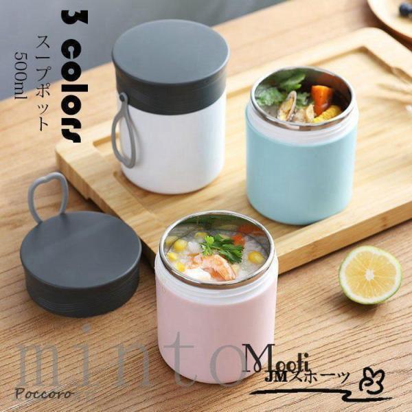 カラー：ホワイト、ピンク、ブルーサイズ：直径10cm×高さ12cm 容量：500ml材質：304ステンレススチール、PP、シリコン【ガイド】保温します【注意事項】※寸法は多少の誤差がある場合がございます。※素材感や色合いの表現には個人差があ...