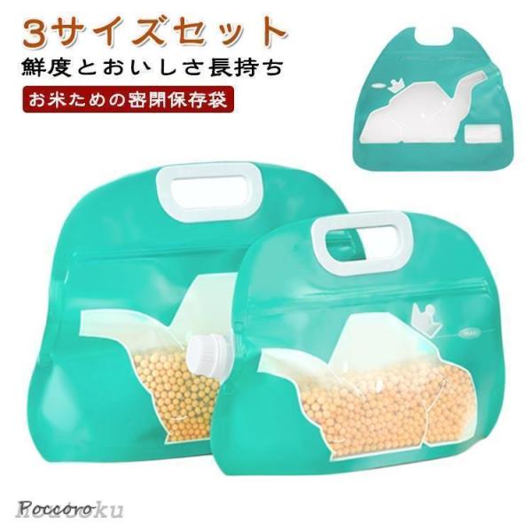 【3サイズセット】 【1.5L】幅32cm 高さ21.5cm 口径約2.7cm 【2.5L】幅37cm 高さ25.5cm 口径約4cm  【5L】幅32cm 高さ35.5cm 口径4cm  　　※上記サイズは平置き実寸になります。サイズ表の...