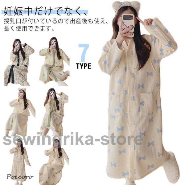 L 着丈114 裄幅53 バスト106XL 着丈116 裄幅55 バスト1102XL 着丈118 裄幅57 バスト1143XL 着丈120 裄幅59 バスト1184XL 着丈120 裄幅61 バスト126