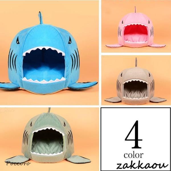 S 38*34 M 48*42 単位cmグレー ピンク ブルー グリーンペットベット 犬のベッド ドッグハウス ハウス ドーム 秋 冬用 サメ模様 キュート 可愛い