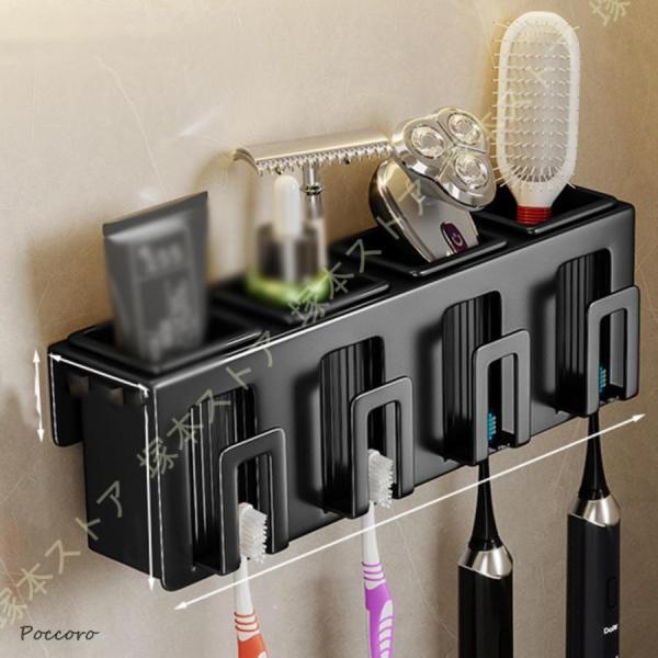 商品の説明歯ブラシスタンド ホルダー 洗面台収納家族のトイレタリーを組み込む問題を解決するための製品のセット◆材質：アルミニウム素材◆カラー：写真通り◆サイズ：1本のコップスタンド=8*5.5*9.9cm、2本のコップスタンド=15.4*5...