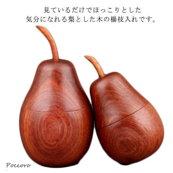 S 口直径7*高9cm  165gL 口直径8*高11cm  235g●天然木を使用しているため、1つ1つ木の表情（木目・色味）が異なります。お好みによる返品・交換はお受けできませんので、予めご了承下さい。