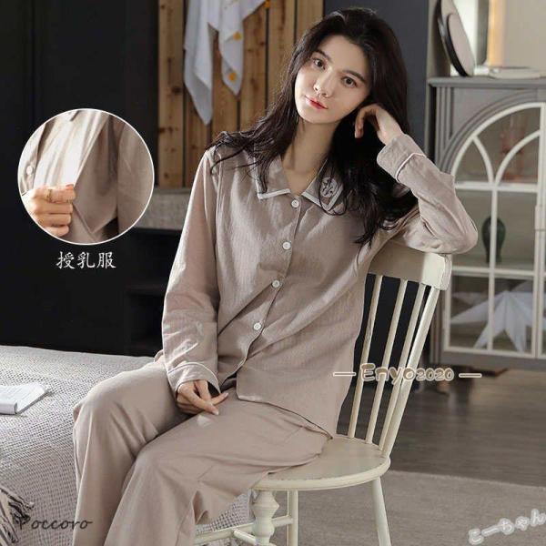 マタニティ パジャマ 長袖 前開き 授乳口付き ストレッチ 長ズボン 春 夏 秋 無地 ウエスト調整パンツ ポケット付き 産前 産後 授乳 育児 ガーゼ※商品はデジカメ撮影をしておりますので、お使いのＰＣ環境等により画像の色が実物と多少異な...