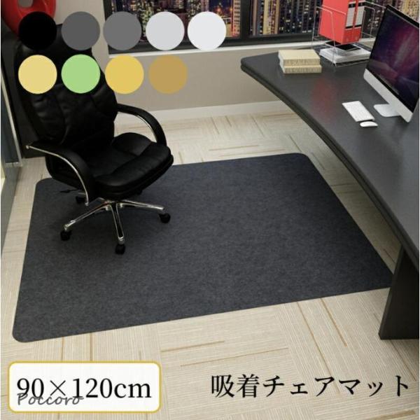 カラー:グレー、ライトグレー、ブラック、カーキ、アイボリー、ブラウン、ベージュ、グリーンサイズ:約120×90cm※手測りのため、多少誤差があります。素材:ポリエステル■ご注意※ サイズに±2cmの若干誤差が生じる場合があります、予めご了承...