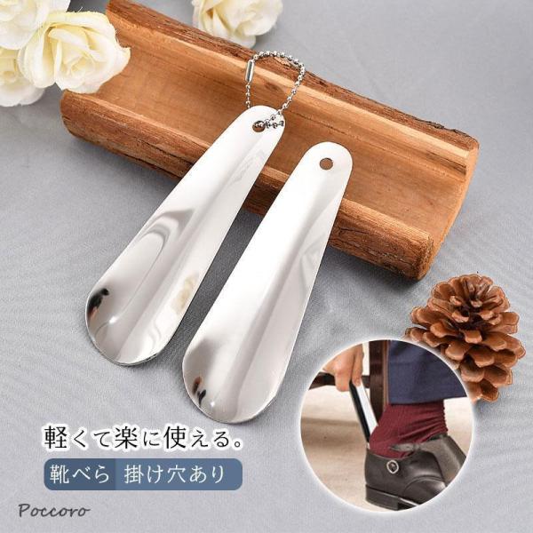 商品詳細:カラー:/画像通りサイズ:/F◎靴に足を入れるのに便利なコンパクト靴べら!!◎靴を履くのに便利なステンレス製の靴べら！◎靴に足を入れるのに大変便利です。◎本体は軽量&amp;amp;amp;コンパクト設計なので持ち運びにも便利◎持...
