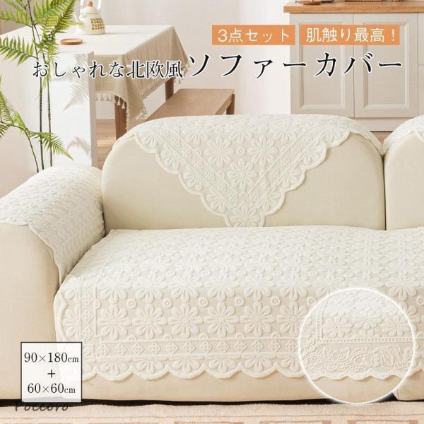 商品詳細:カラー:/A01/A02サイズ:/90*180cm一枚60*60二枚【商品説明】●ポイント1:肌触り！心地よい丈夫な生地。防水機能付き！●ポイント2:取り付け簡単！一人で簡単に取り付け可能。かけるだけ！●ポイント3:さまざまなソフ...