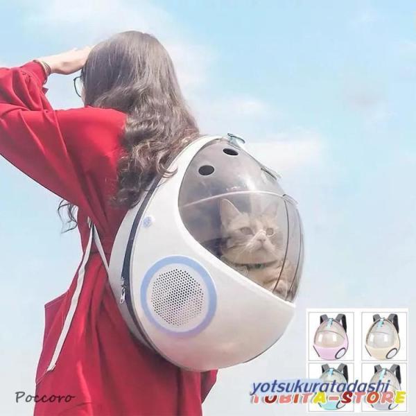 ペットキャリーバッグ  猫用 犬用  バックパック/リュック  通気性良い 透明　安心 ペット キャリア スリングバッグ キャリーケース【品名】：ペットキャリー【素材】: ABS+綿混紡+オックスフォード【カラー】：全4色【サイズ】:長さ：...