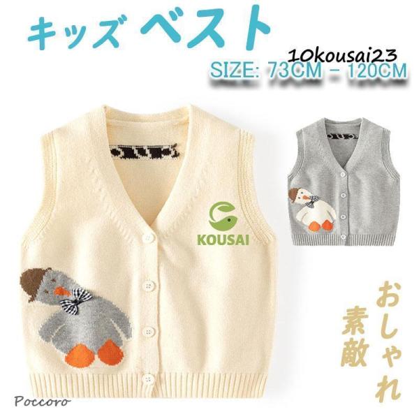 優しい着心地のキッズ♪おうちでも気分が上がる、かわいいデザイン！【おすすめポイント】●柔らかく優しい肌触りの生地だから、着心地◎●伸縮性があって、着脱しやすい。●楽しい柄でお子さまもママ、パパも気分が上がる！●ちょうどいい生地感で、暑がりさ...