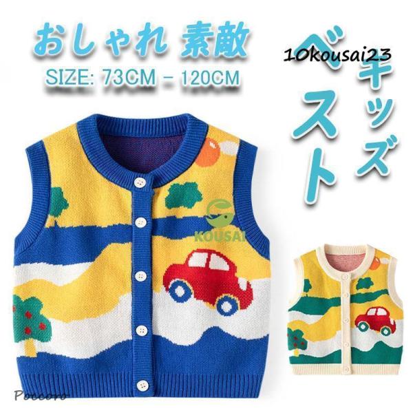 優しい着心地のキッズ♪おうちでも気分が上がる、かわいいデザイン！【おすすめポイント】●柔らかく優しい肌触りの生地だから、着心地◎●伸縮性があって、着脱しやすい。●楽しい柄でお子さまもママ、パパも気分が上がる！●ちょうどいい生地感で、暑がりさ...