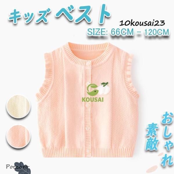 優しい着心地のキッズ♪おうちでも気分が上がる、かわいいデザイン！【おすすめポイント】●柔らかく優しい肌触りの生地だから、着心地◎●伸縮性があって、着脱しやすい。●楽しい柄でお子さまもママ、パパも気分が上がる！●ちょうどいい生地感で、暑がりさ...