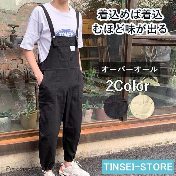 あの大ハントベストに遂に、サロペット登場。完全必須？！即お洒落上級者。雰囲気たっぷりこなれ感。≪DETAIL≫・のミリタリーテイスト。・ゆったりなシルエットで動きやすさ抜群。≪FABRIC≫・綿素材でオールシーズン活躍。・ハリ感がありながら...