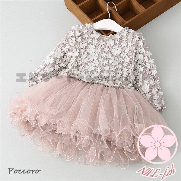 商品情報 ★子供ドレス キッズドレス ワンピース 女の子 ガールズ フォーマル 発表会 結婚式 入園式 演奏会 子供ドレス 発表会 結婚式 フォーマル 女の子 ジュニア 子供ドレス フラワーガール 演奏会音楽会　子供服 女の子 キッズ 子ど...