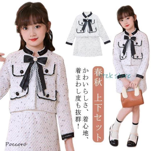 【サイズ】    【110】 上着丈32cm バスト66cm スカート丈26.5cm 目安体重12.5-15kg【120】 上着丈35cm バスト70cm スカート丈28.5cm 目安体重15-17.5kg【130】 上着丈38cm バスト...