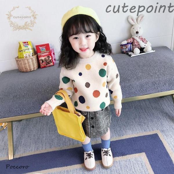 商品の説明キッズ セーター ニット 女の子 子供 秋 冬 トップス 長袖 厚手 おしゃれ 防寒 韓国子供服 ニットセーター ガールズ 秋着 ジュニア 素材：ポリエステル色：写真の色【90-140cm】 注意：時期により生地の色味、光沢感など...