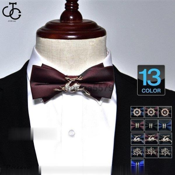 蝶タイ ネクタイ ボウタイ メンズ 蝶タイ 紳士用 スーツ フォーマル メンズファッション 正装 結婚式 二次会素材：ポリエステル●中国製※日本サイズ表示ではなく、。※お使いの画面と実際のお色に若干の差がある場合がございます。※機械による生...