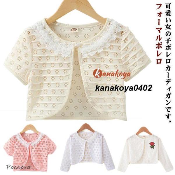 90着丈36バスト55100着丈38バスト58110着丈40バスト61120着丈43バスト64130着丈46バスト67140着丈50バスト71150着丈54バスト75※サイズは平置き実寸になります。サイズ表の実寸法は商品によって1-3cm程...