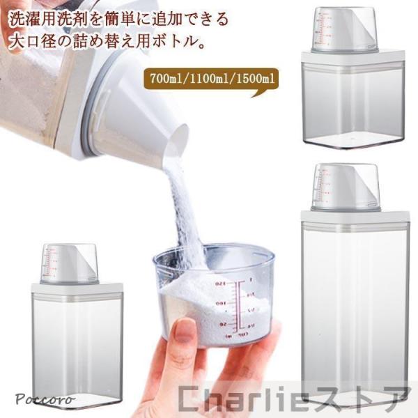 700ml：10.5*8.5*16cm 1100ml：10.5*8.5*21cm 1500ml：10.5*8.5*26.5cm
