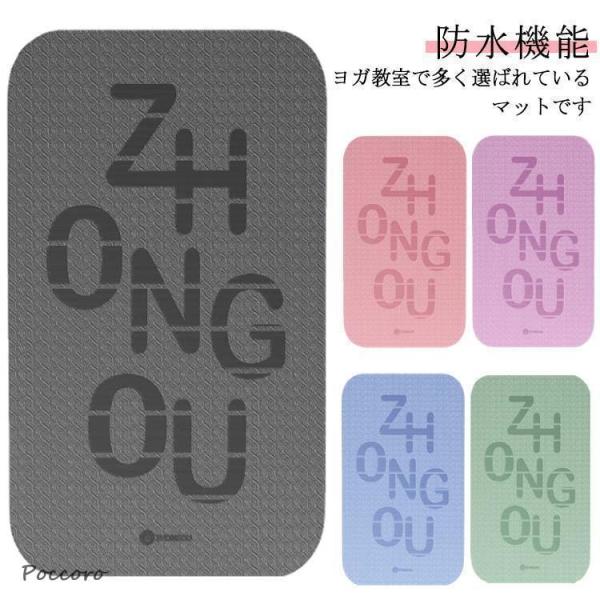 厚さ20mm